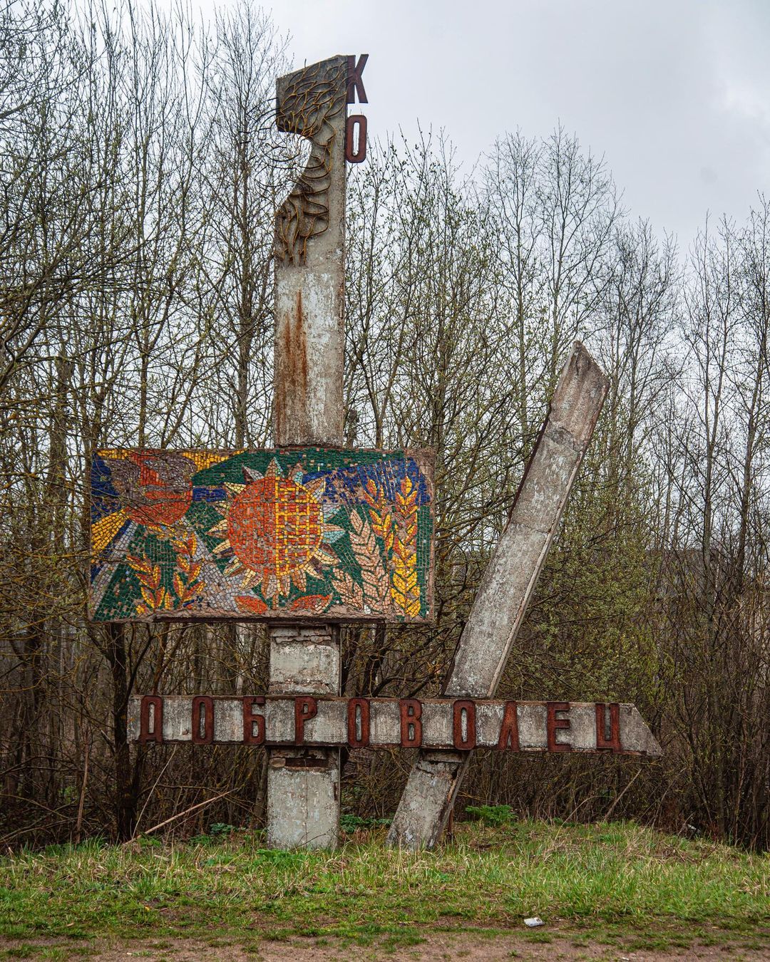 The Spirit of Post-Apocalyptic Russia Through the Incredible ...